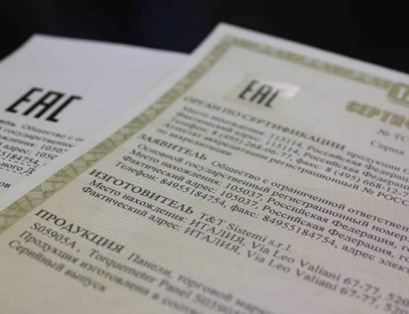 Differences Between EAC Certification and CE Marking - Sertifike.com